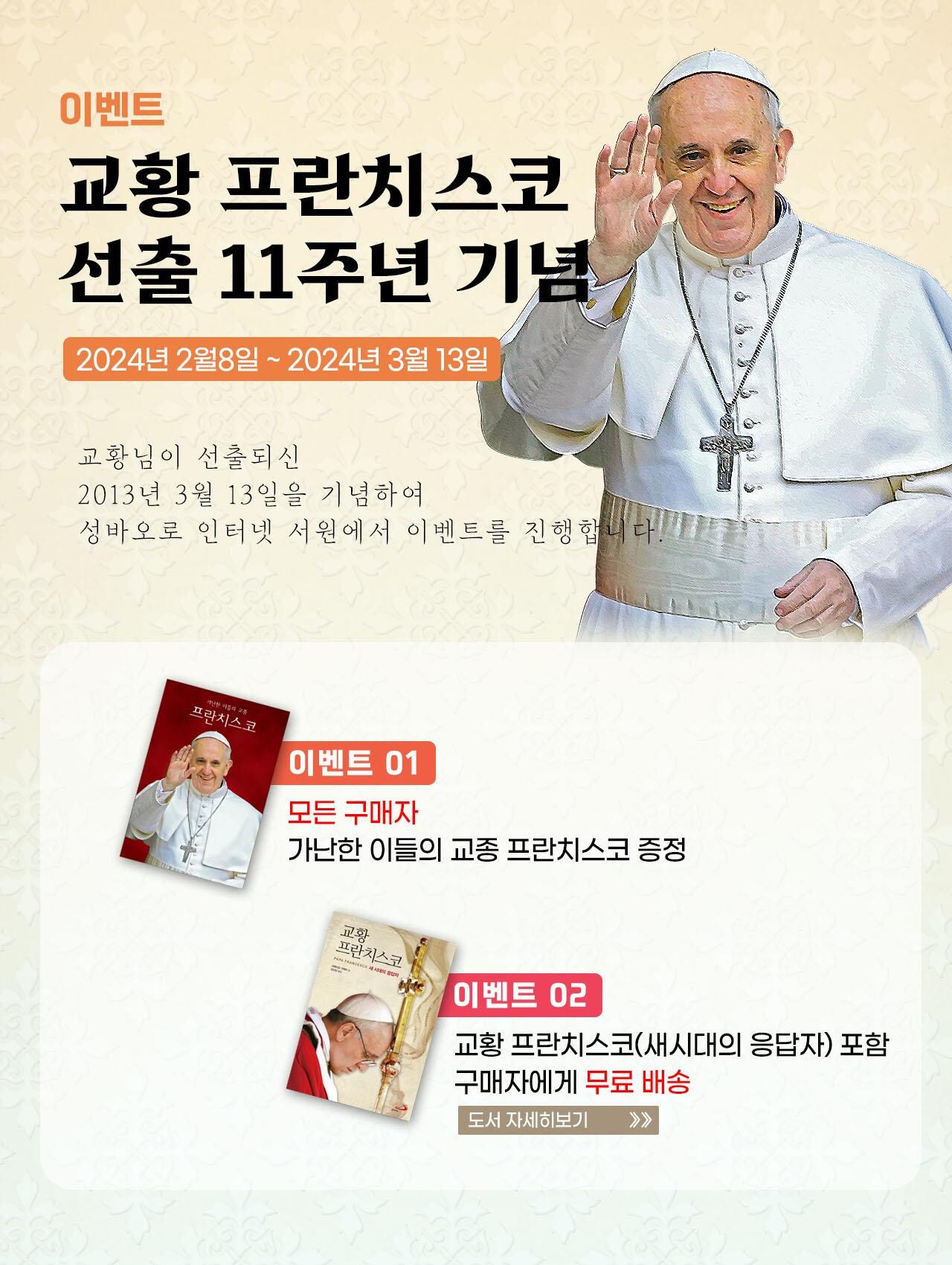 성바오로 인터넷서원 | 성바오로 서원 _가톨릭 인터넷서점